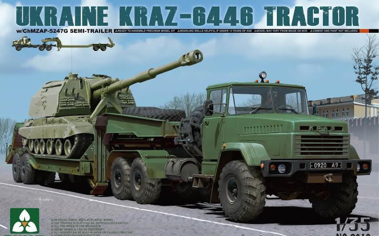 Тягач КрАЗ-6446 с полуприцепом ЧМЗАП-5247